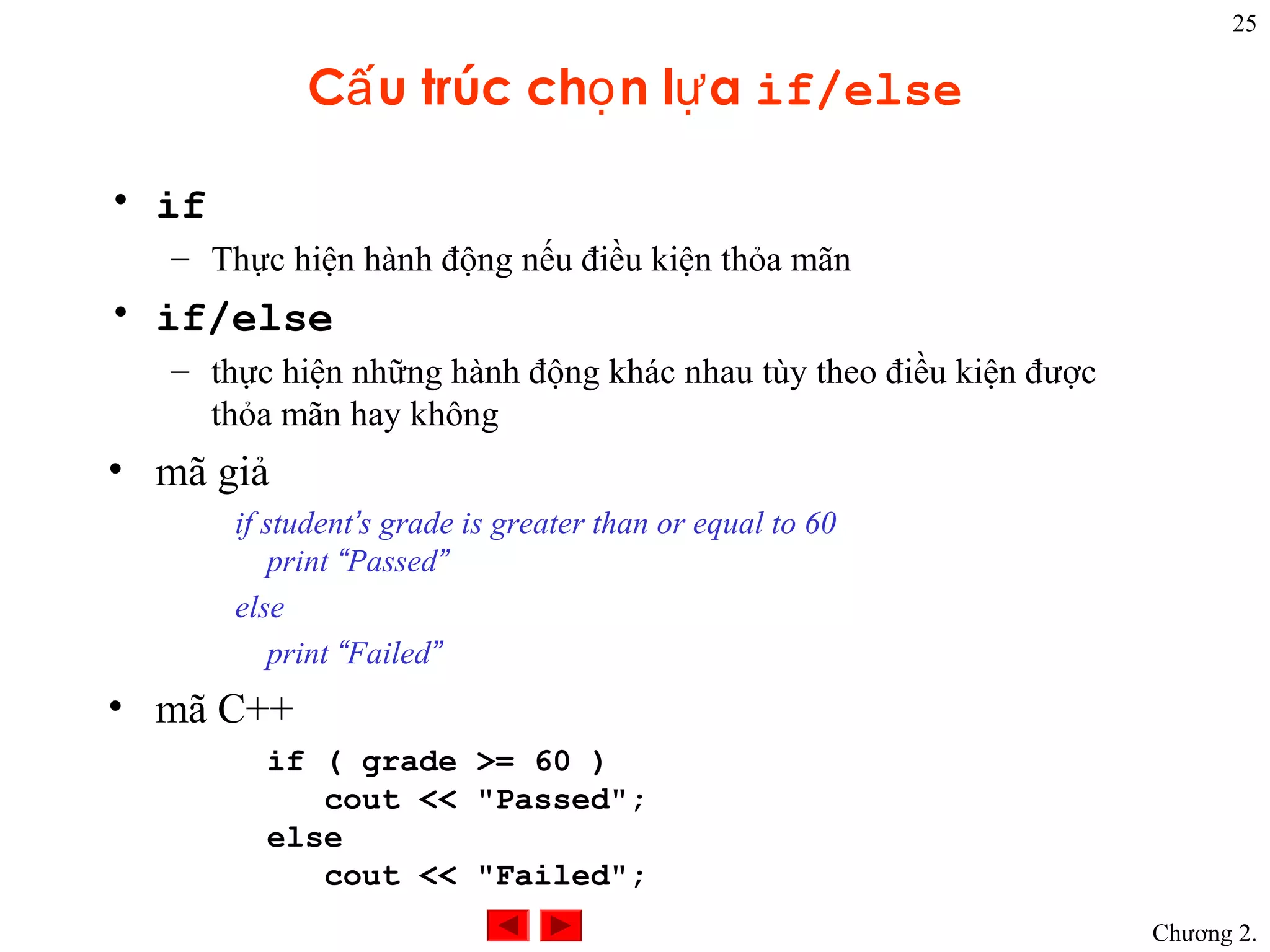 Chapter02 data types_control_structures | PPT
