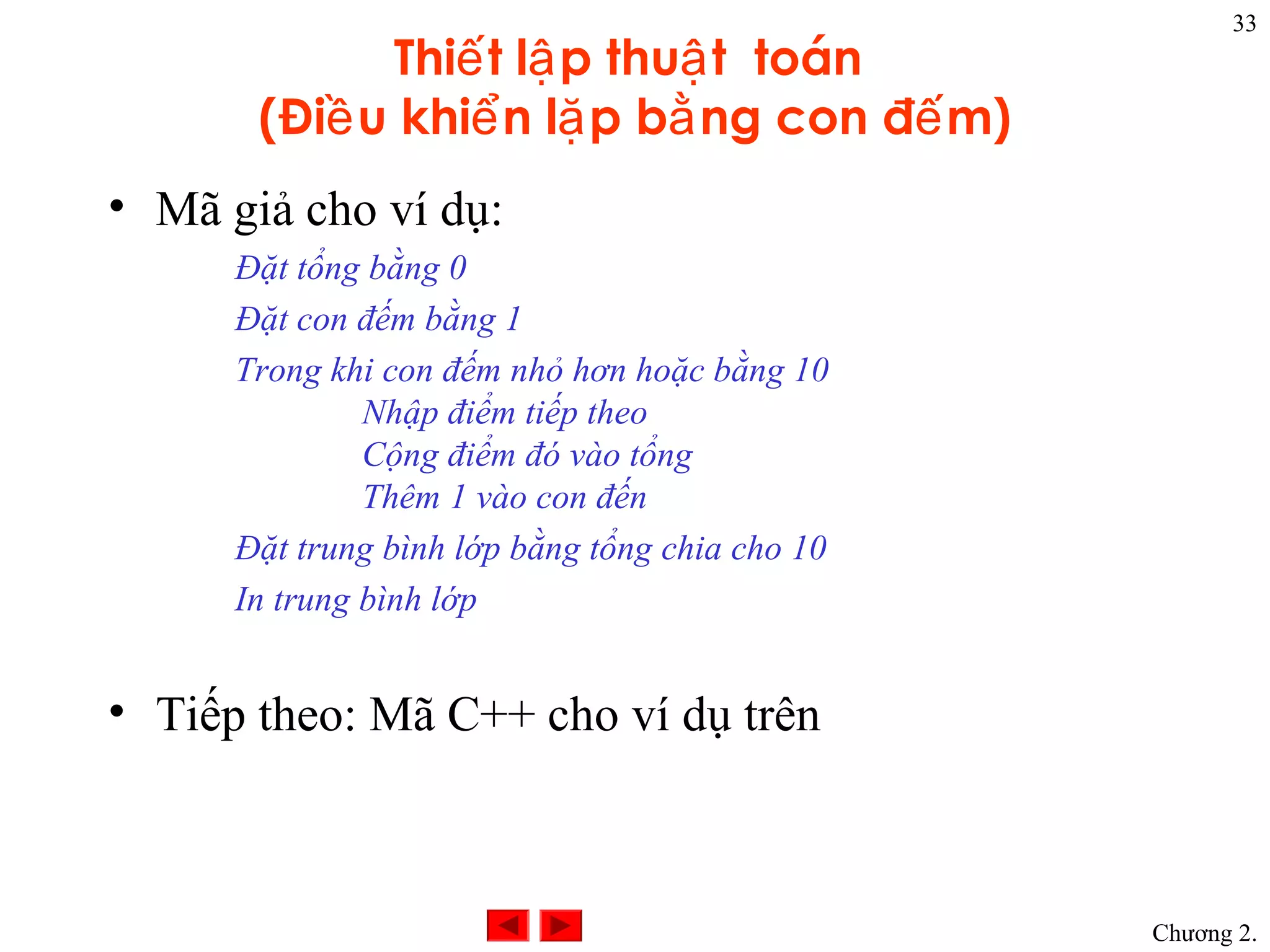 Chapter02 data types_control_structures | PPT