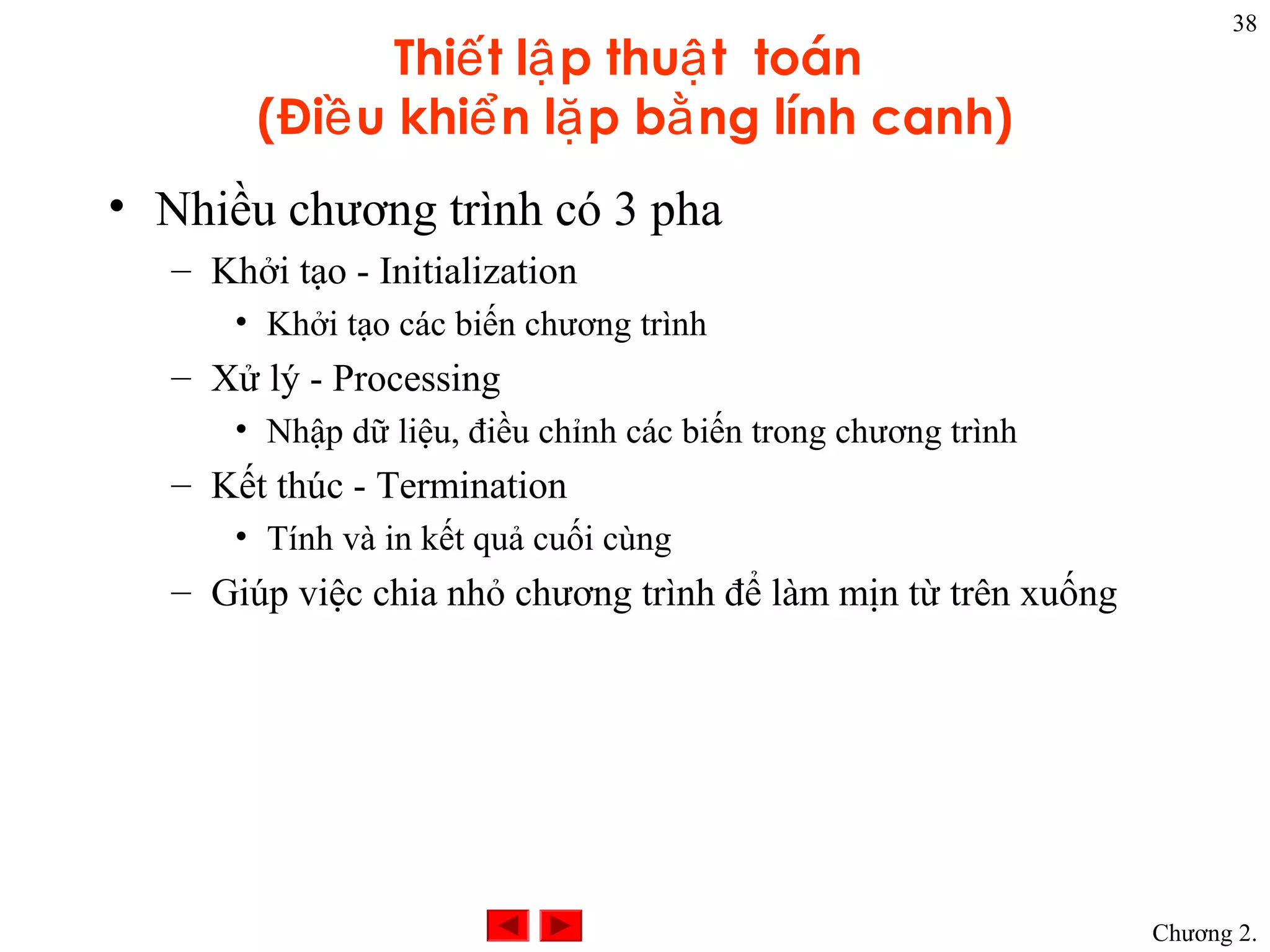 Chapter02 data types_control_structures | PPT