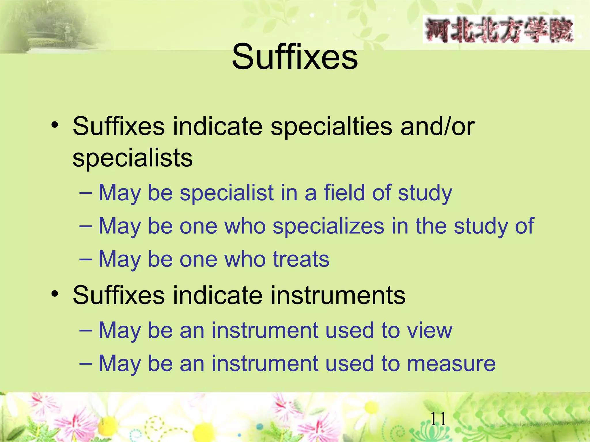 Chapter03 suffixes terminology | PPT