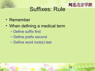 Chapter03 suffixes terminology | PPT
