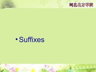 Chapter03 suffixes terminology | PPT