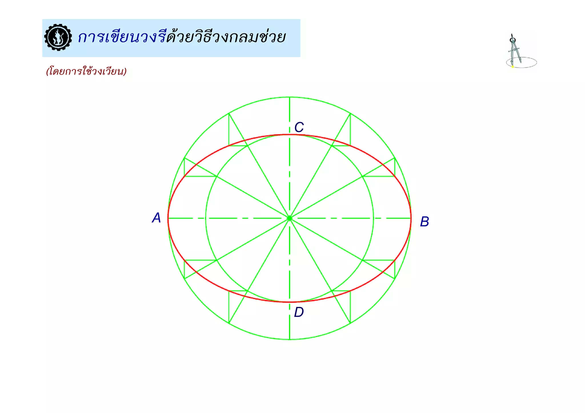 Chapter 04 Applied Geometry Pdf