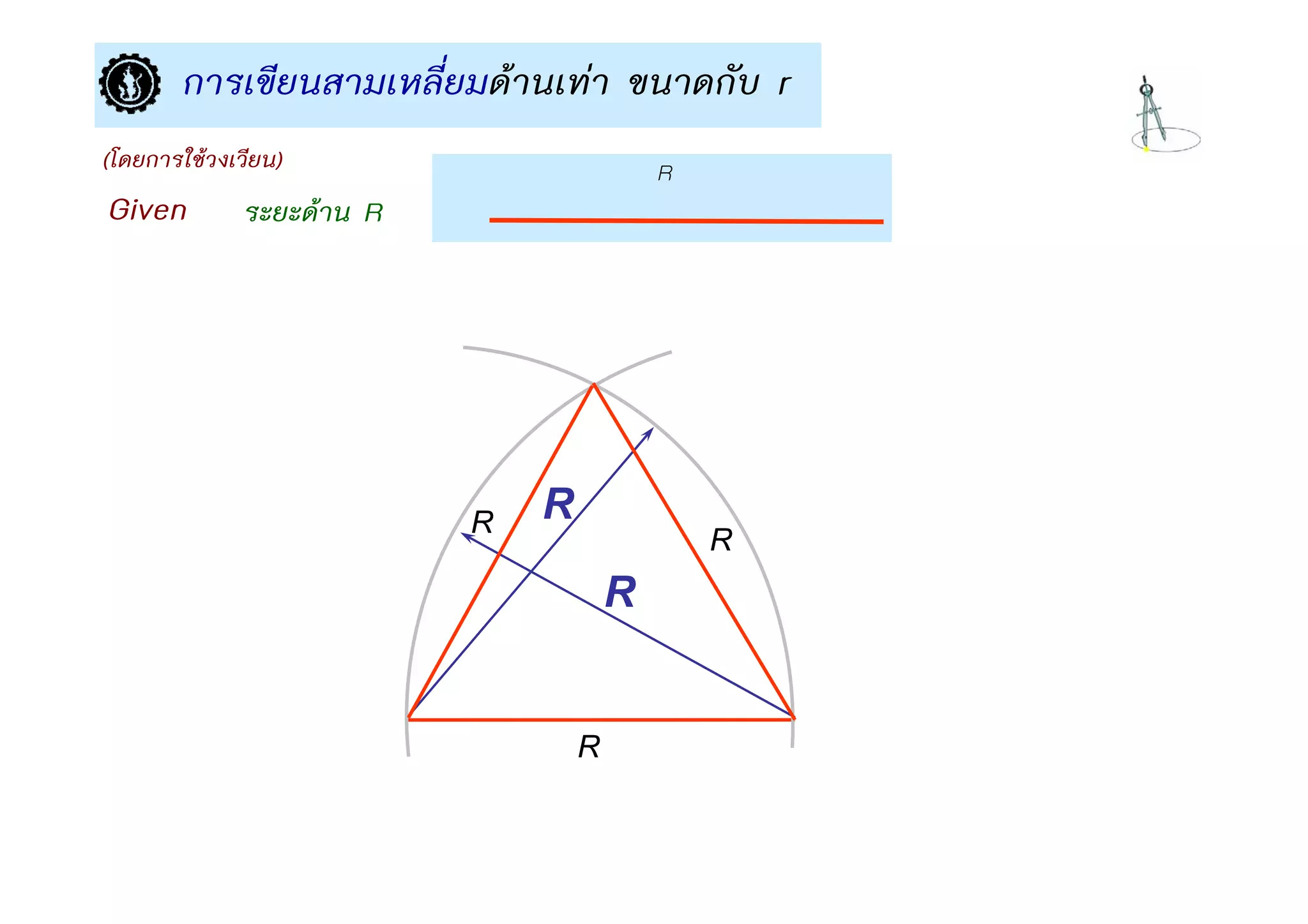 Chapter 04 applied geometry | PDF