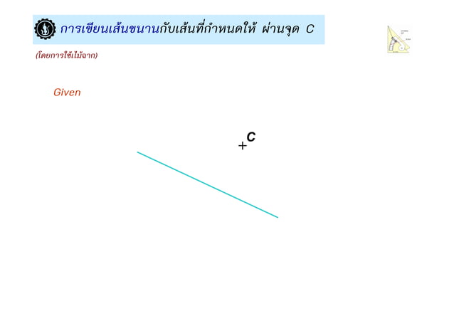 Chapter 04 applied geometry | PDF