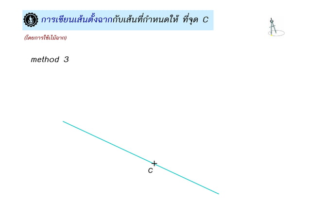 Chapter 04 applied geometry | PDF