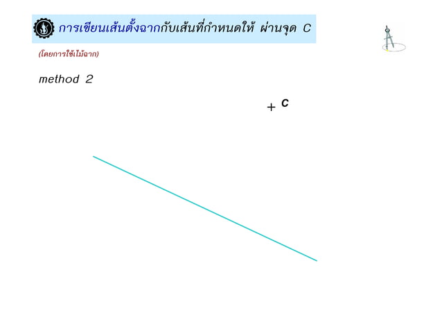 Chapter 04 applied geometry | PDF
