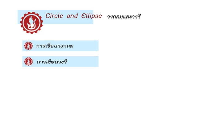 Chapter 04 applied geometry | PDF