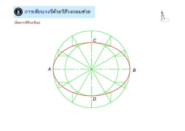 Chapter 04 applied geometry | PDF
