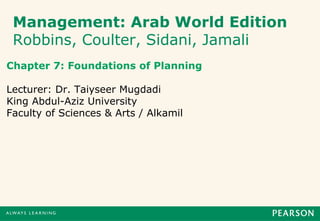 Management - Arab Edition Chapter_07.ppt