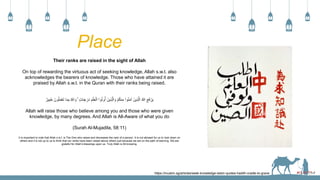 Study Skills Chapter 09 Islamic Perspective | PPTX