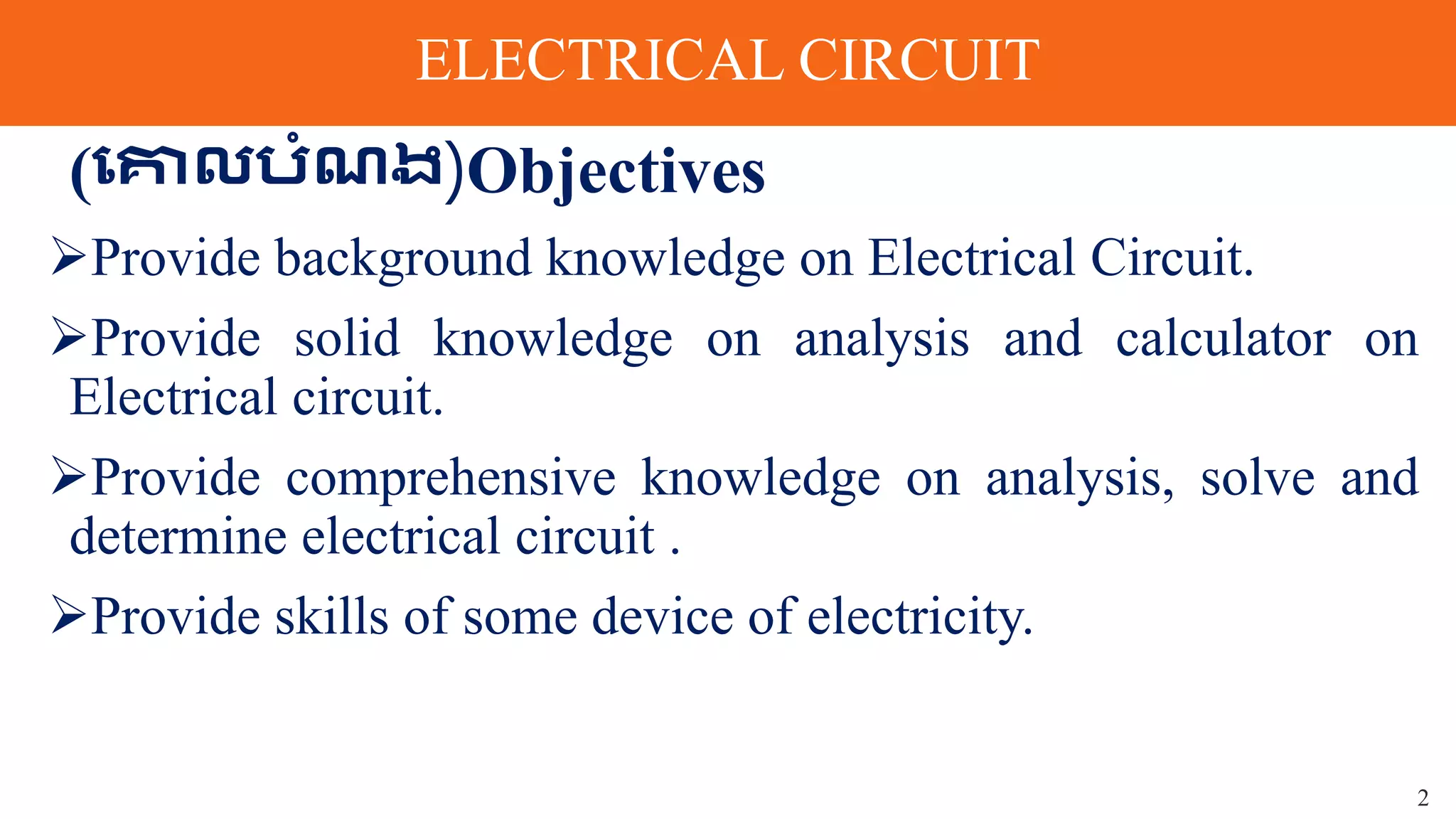 Chapter 0 electrical circuit | PPT