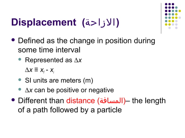 Chapter1 | PPT | Physics | Science