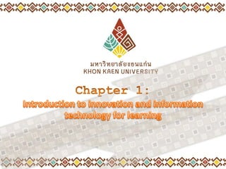 Chapter 1 กลุ่มโจโจ้ซัง | PPT