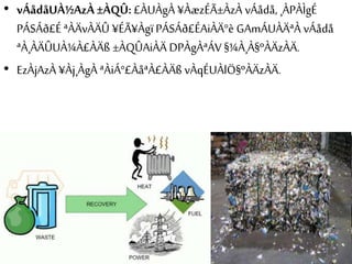 Chapter 1. 10th ppt by mohanbio | PPTX