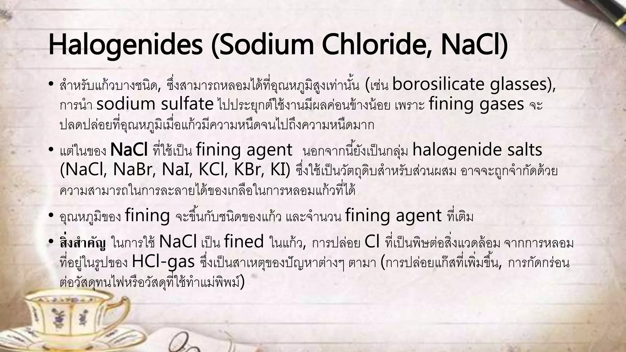 Chapter 1.3 properties of glass crystalline mixtures | PPTX
