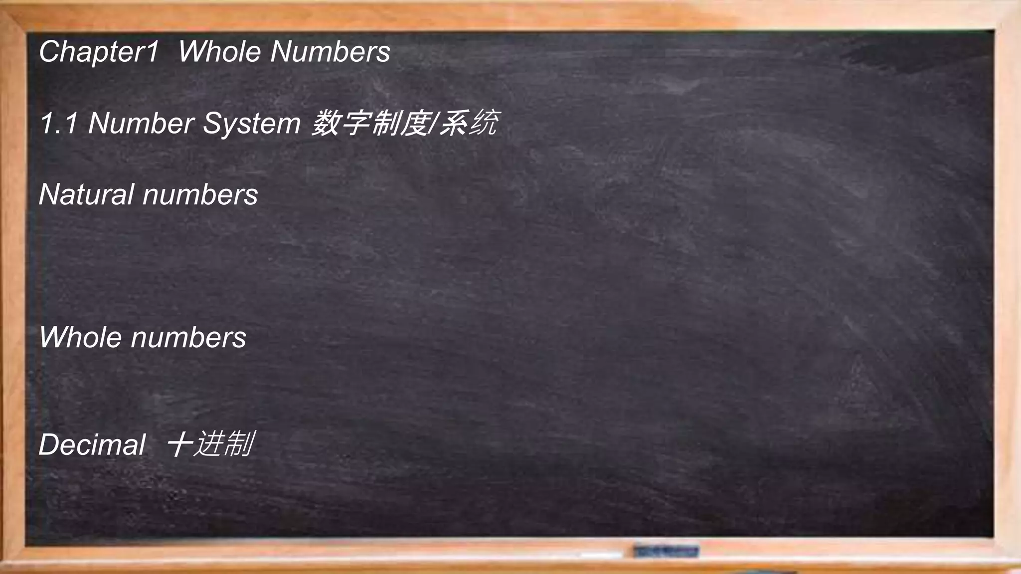 Junior 1 Maths Chapter1.1.pptx