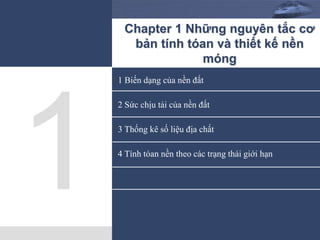 chapter 1.ppt