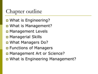 Engineering management and it's importance | PPT
