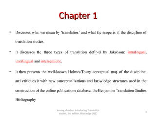 Main issues of translation studies definitions | PPT