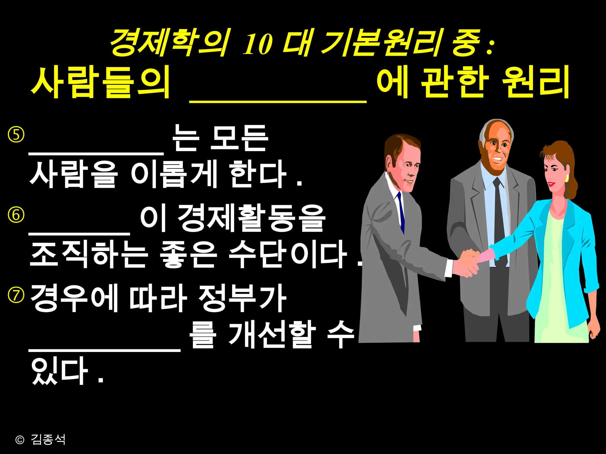 chapter1.ppt high quality ppt resources for you | PPT