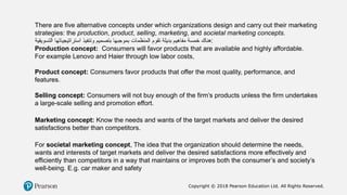 Marketing concepts and principles in one chapter | PPTX