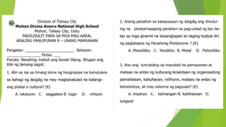 DESIGN HEARING ON DIFFERENTIATED INSTRUCTION CHAPTER 1 | PPTX