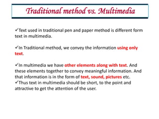 Std 11 Computer Chapter 1 Introduction to Multimedia (Part 1) | PPTX