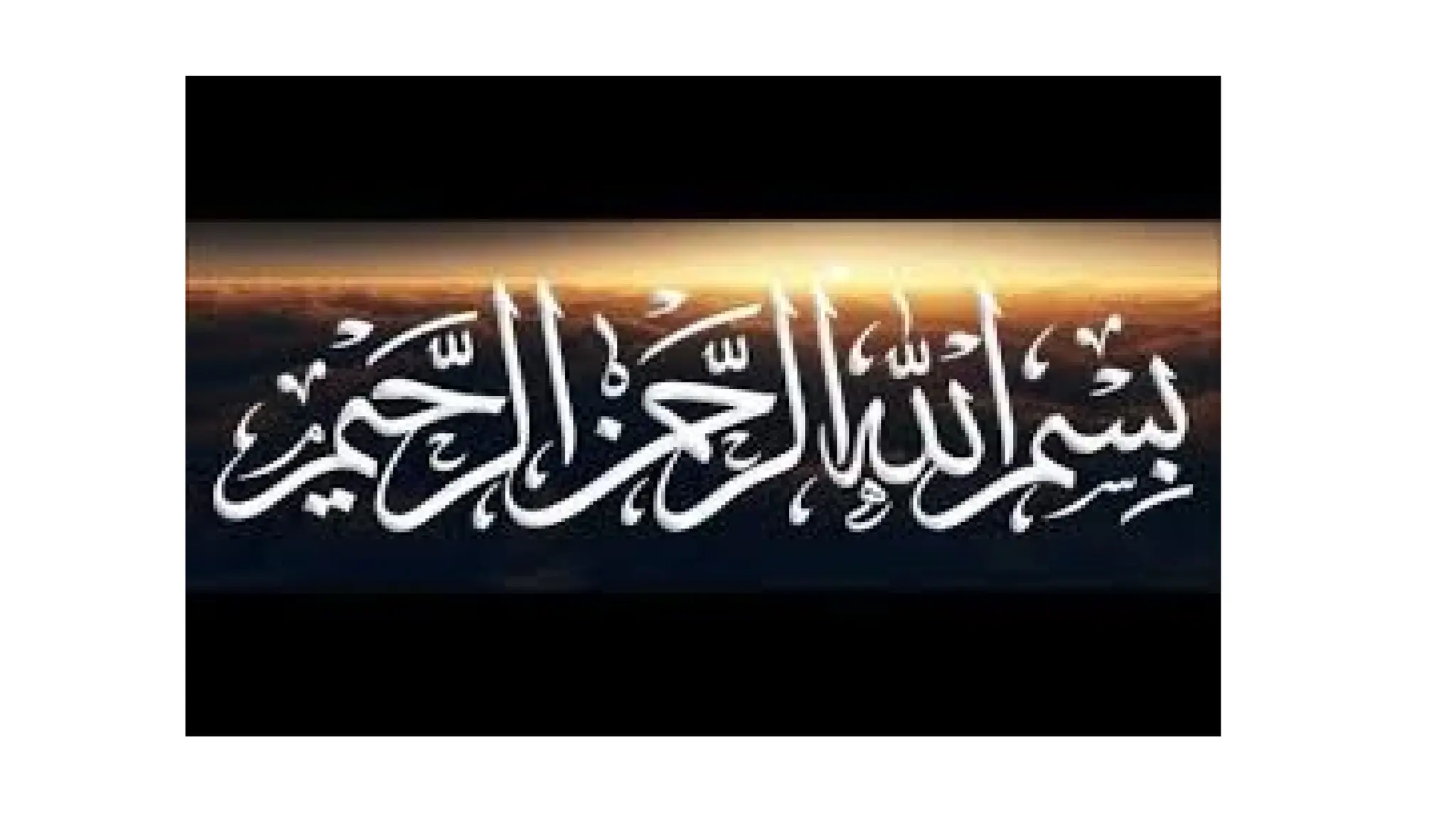 Chapter 1-Introduction to Quran and the meaning of word Quran | PPTX