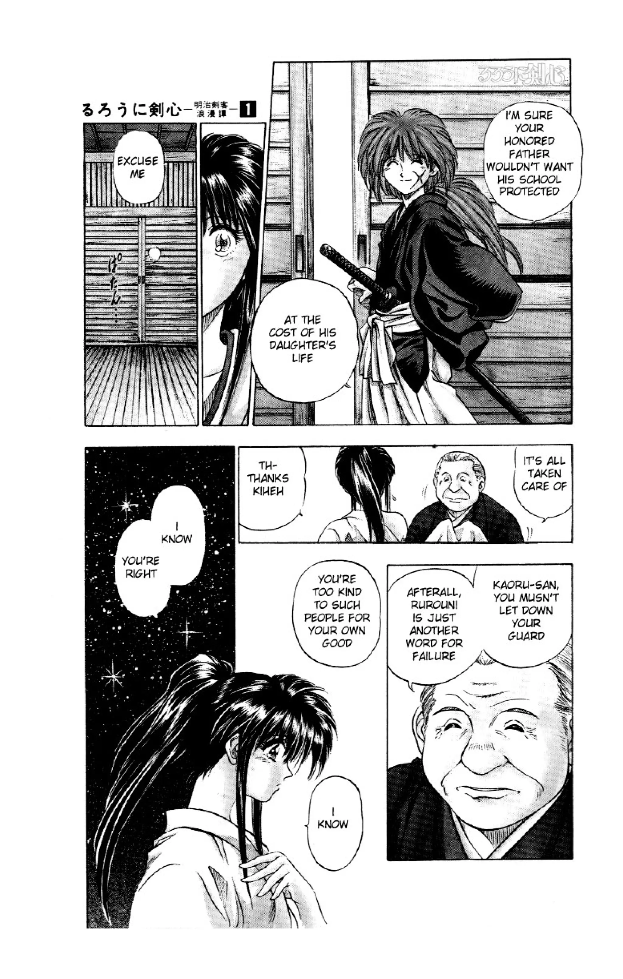 Rurouni Kenshin: Act 001 - kenshin • himura battousai | PDF | Animation ...