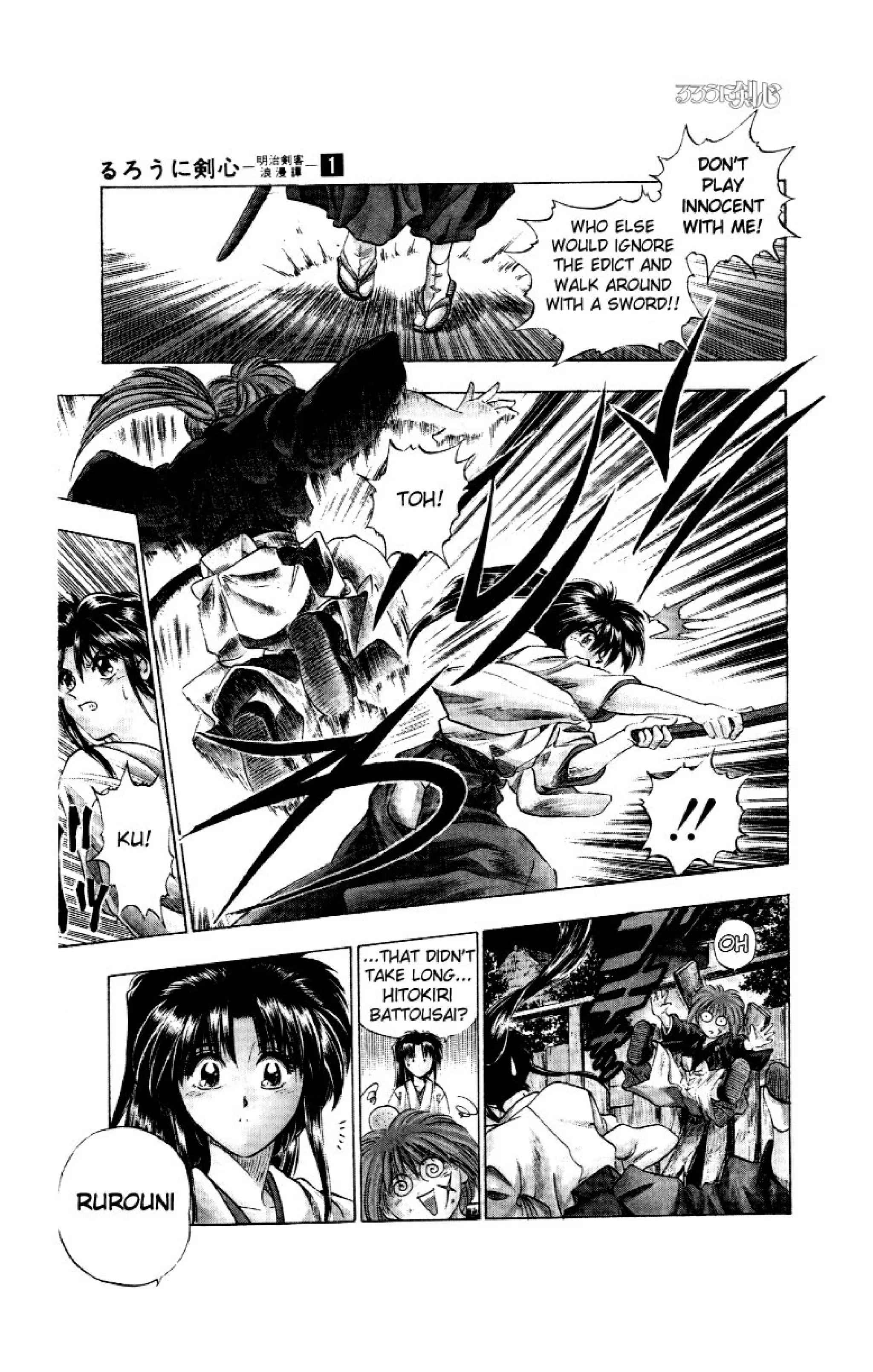 Rurouni Kenshin: Act 001 - kenshin • himura battousai | PDF | Animation ...