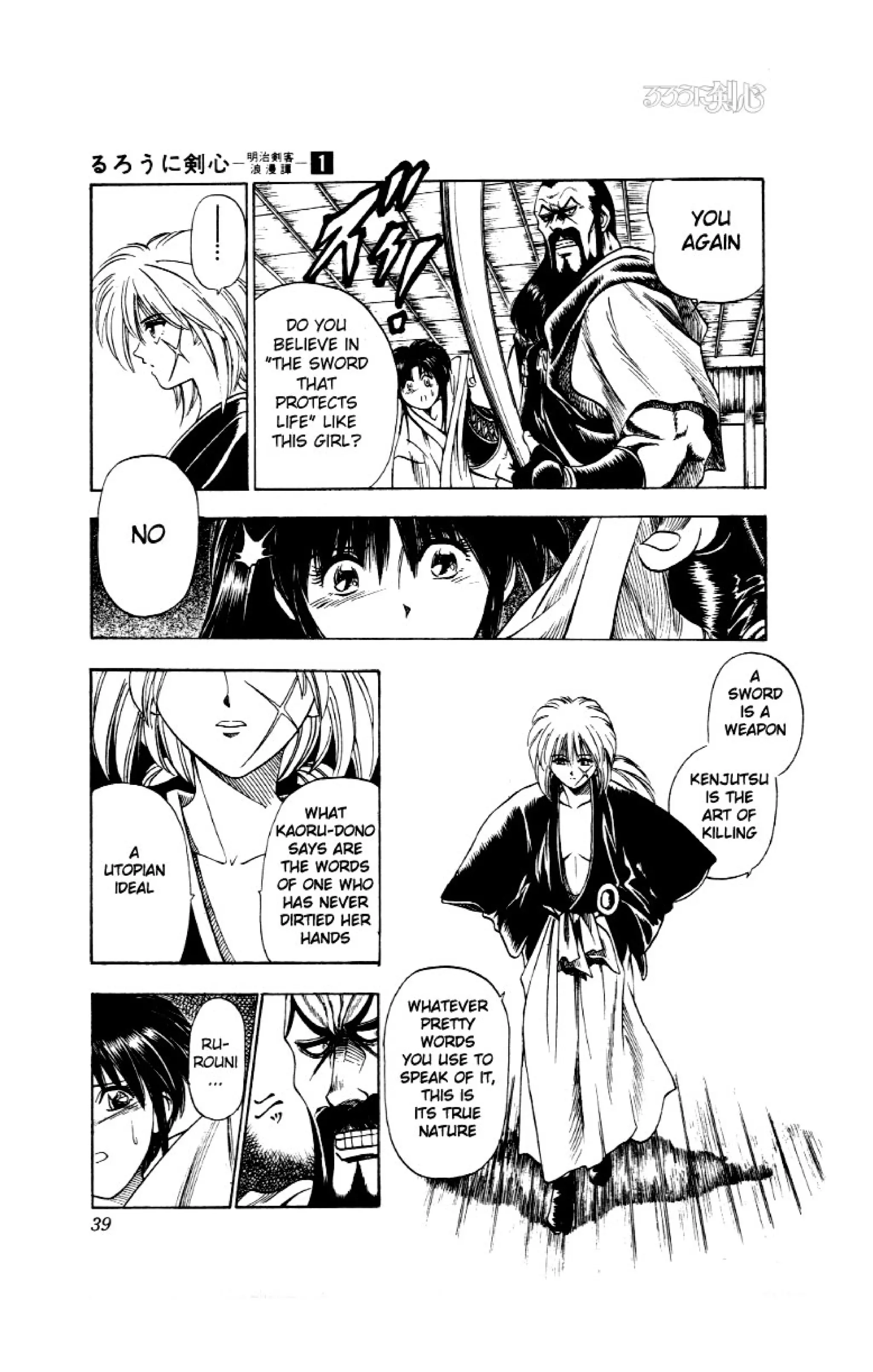 Rurouni Kenshin: Act 001 - kenshin • himura battousai | PDF | Animation ...