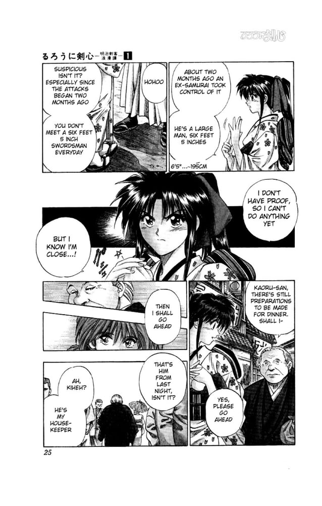Rurouni Kenshin: Act 001 - kenshin • himura battousai | PDF | Animation ...