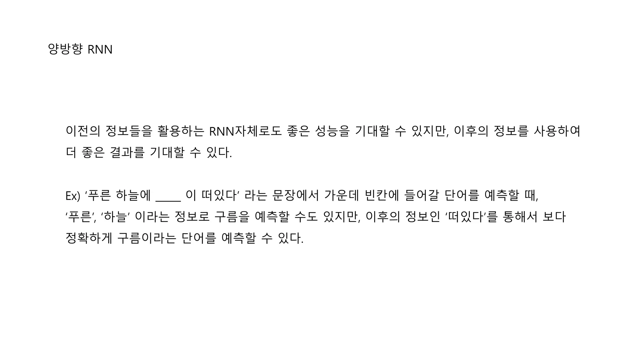 Chapter 10 Sequence Modeling Recurrent And Recursive Nets Ppt