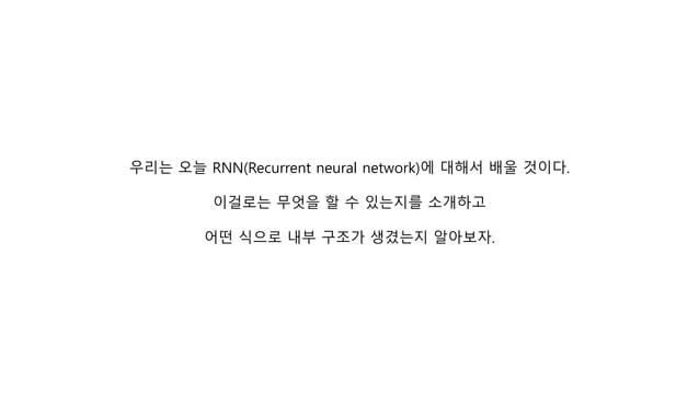 Chapter 10 sequence modeling recurrent and recursive nets | PPT