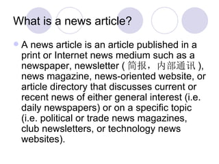 Chapter 10 types of news articles | PPT