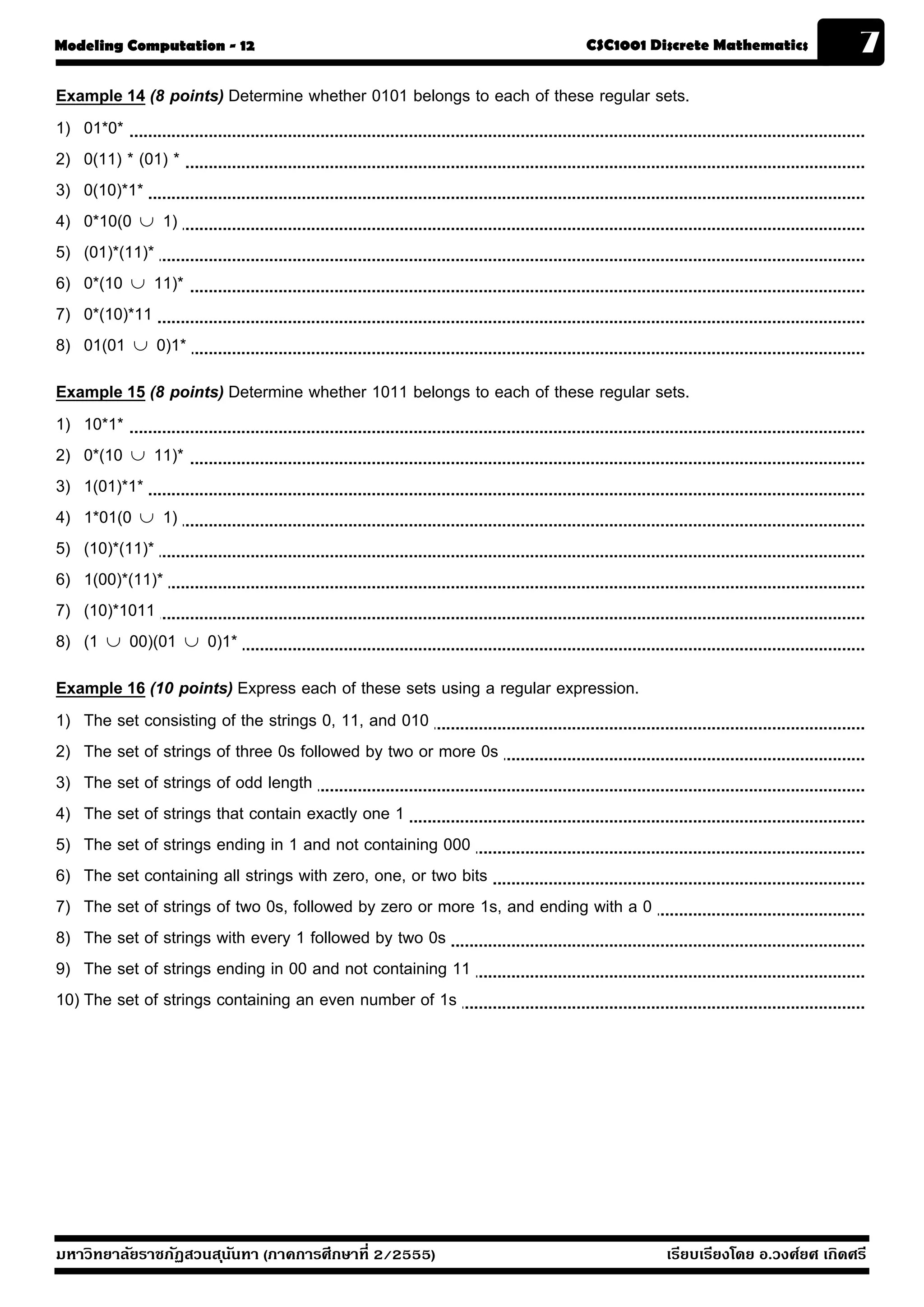 Discrete Chapter 12 Modeling Computation Pdf Programming Languages