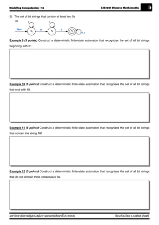 Discrete-Chapter 12 Modeling Computation | PDF | Programming Languages ...