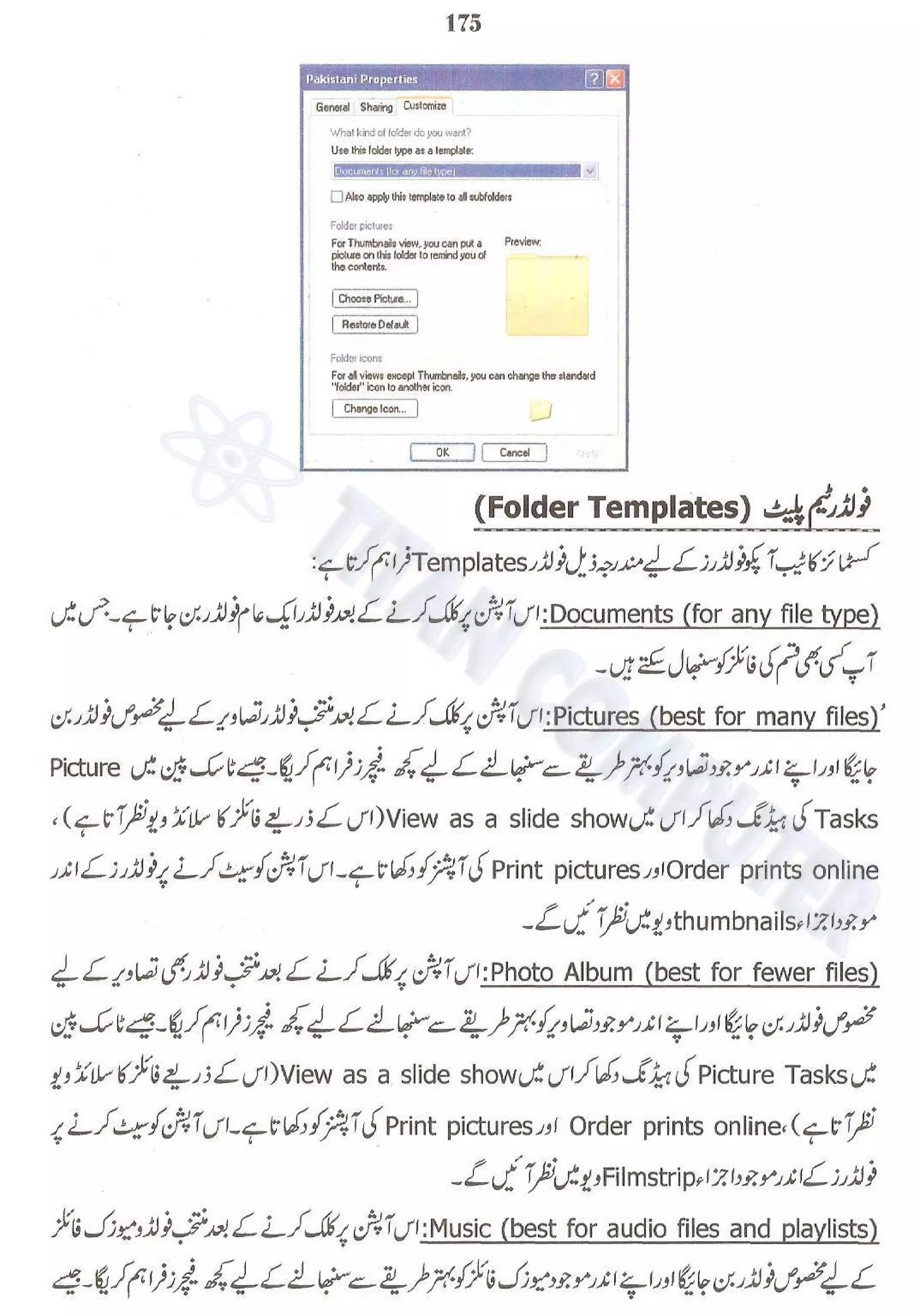 Chapter 12 Using Properties Window ~ Urdu Guide Pdf Operating Systems Computer Software