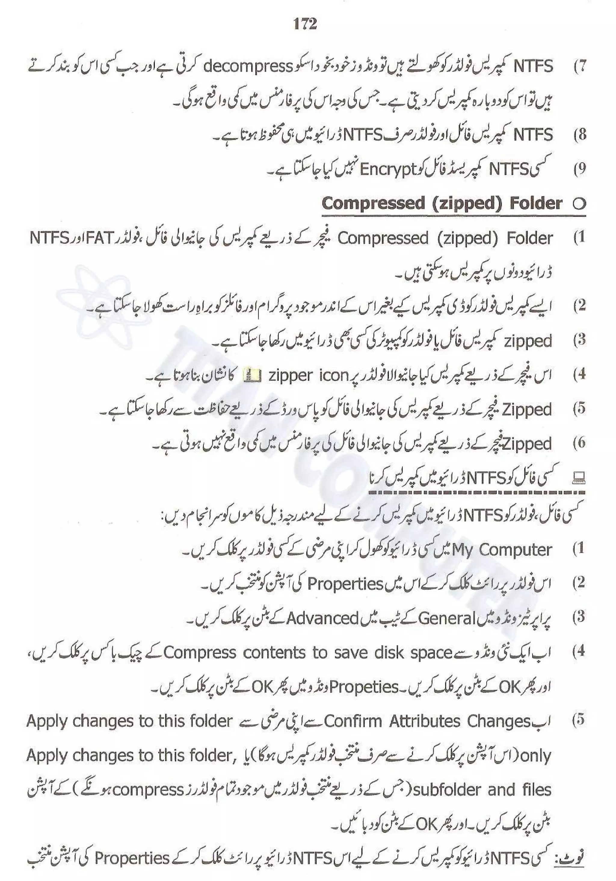 Chapter 12 Using Properties Window ~ Urdu Guide | PDF | Operating Systems | Computer Software ...