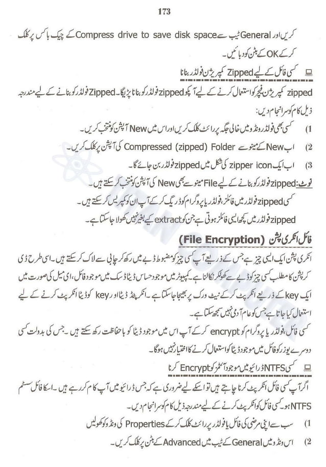 Chapter 12 Using Properties Window ~ Urdu Guide Pdf Operating Systems Computer Software
