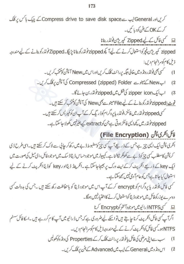 Chapter 12 Using Properties Window ~ Urdu Guide | PDF