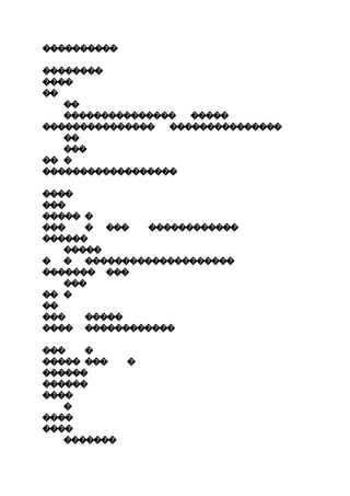 Chapter 1© 2017 Cengage Learning. All Rights Reserved. .docx