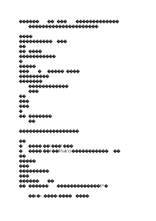 Chapter 1© 2017 Cengage Learning. All Rights Reserved. .docx