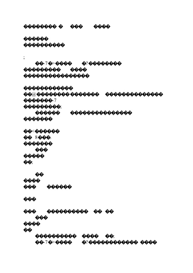 Chapter 1© 2017 Cengage Learning. All Rights Reserved. .docx