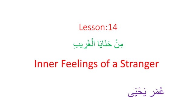 chapter 14 Inner feelings of a stranger..pptx | Heart and ...