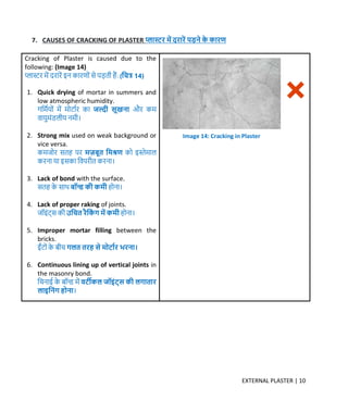 'DRISHTI' Chapter 14: External Plaster (बाहरी प्लास्टर) | PDF