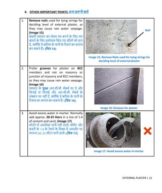 'DRISHTI' Chapter 14: External Plaster (बाहरी प्लास्टर) | PDF