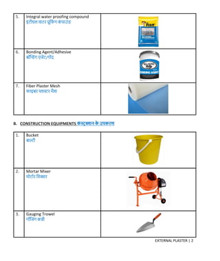 'DRISHTI' Chapter 14: External Plaster (बाहरी प्लास्टर) | PDF