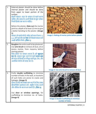 'DRISHTI' Chapter 14: External Plaster (बाहरी प्लास्टर) | PDF
